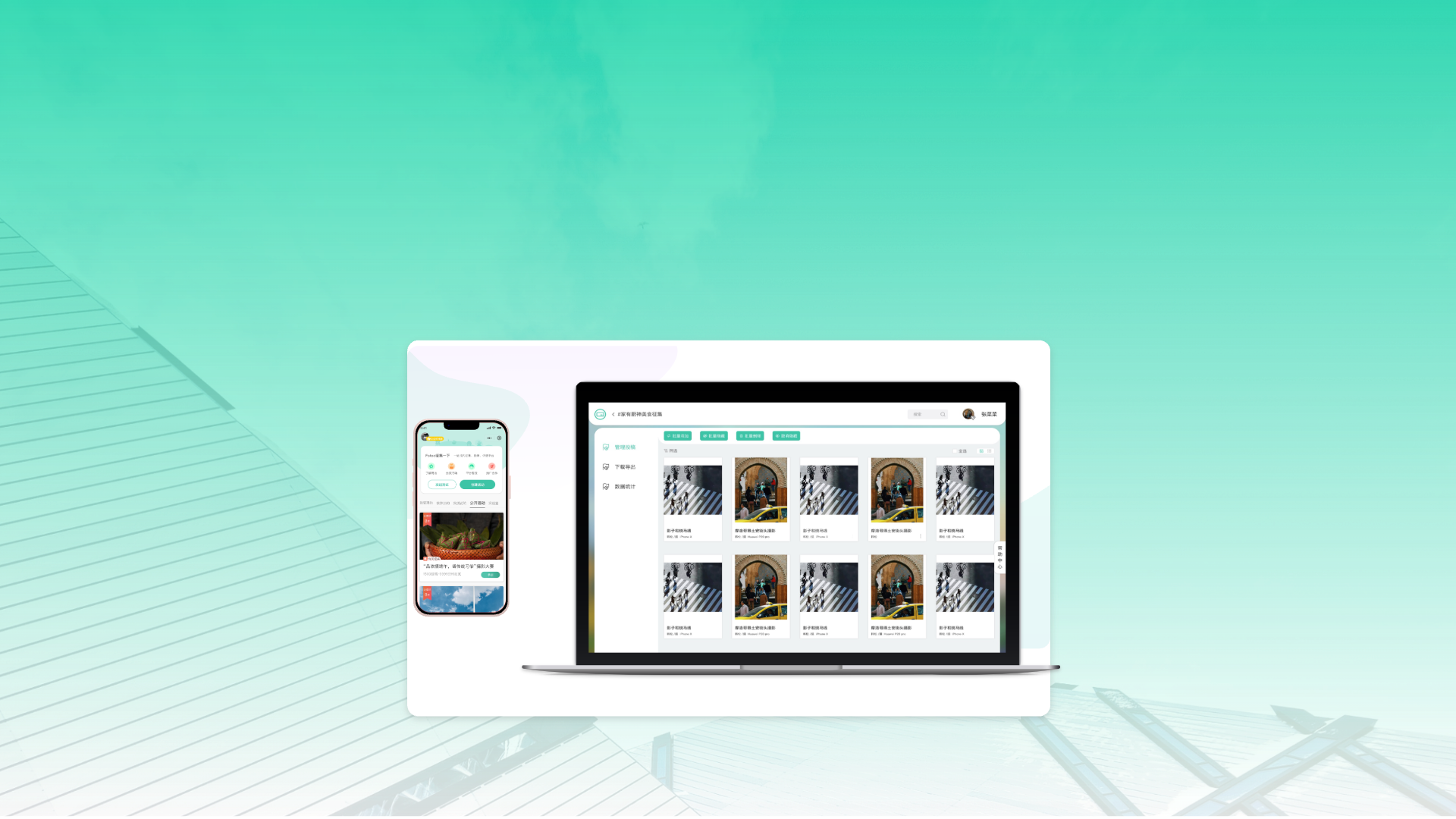 如何用fotoo组织摄影征集大赛、摄影活动、摄影比赛、摄影征稿、摄影投票活动？ – Fotoo丨活动比赛征集征稿平台